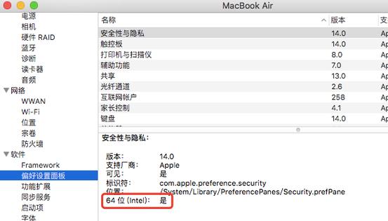 Mac怎么下载python3并安装mac Python下载安装教程mac 下载pythpn 36并且安装第三方库 Csdn博客 0431