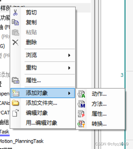 codesys【程序】_codesys fb get set-CSDN博客