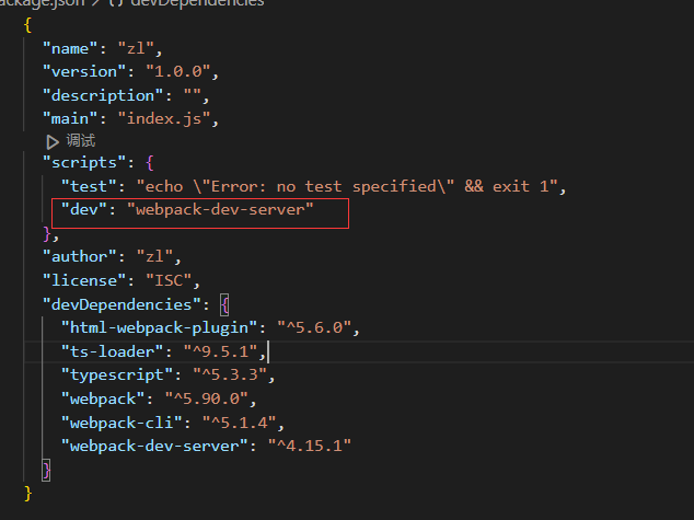 TypeScript学习笔记之webpack构建TS项目_使用webpack构建ts项目-CSDN博客