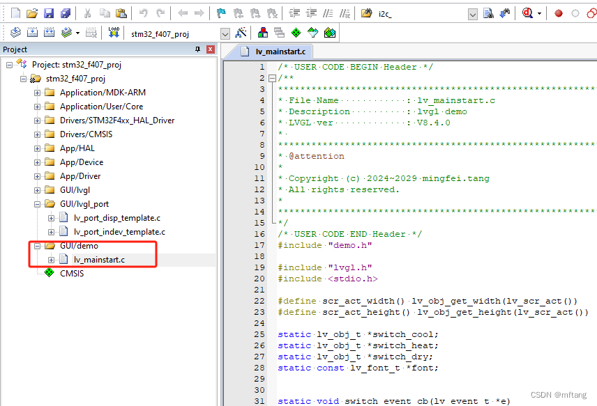 编译lvgl（V8.4.0）源代码为.lib文件并验证_lvgl编译-CSDN博客