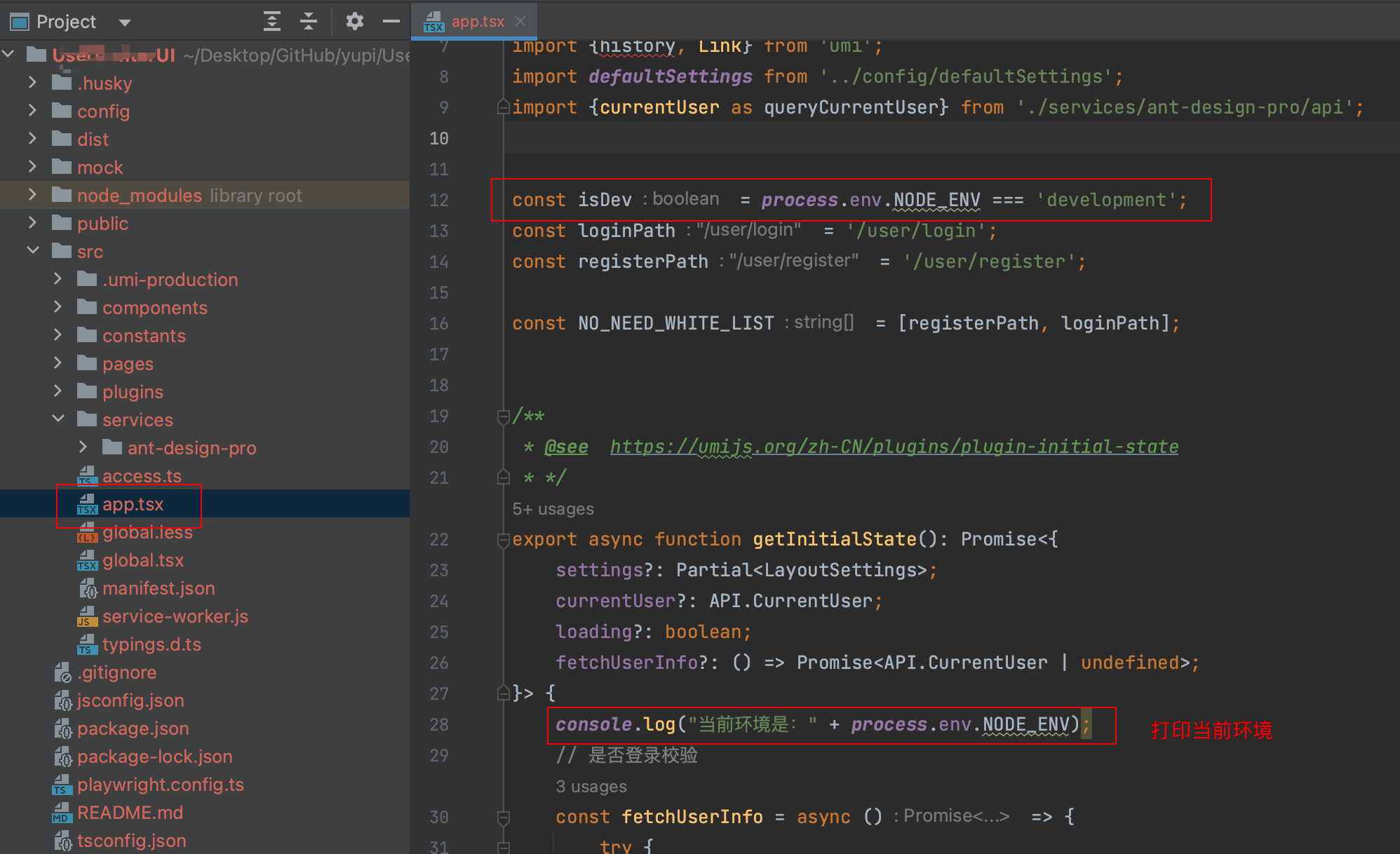 【AntDesign】多环境配置和启动_vue antdesign 多环境-CSDN博客