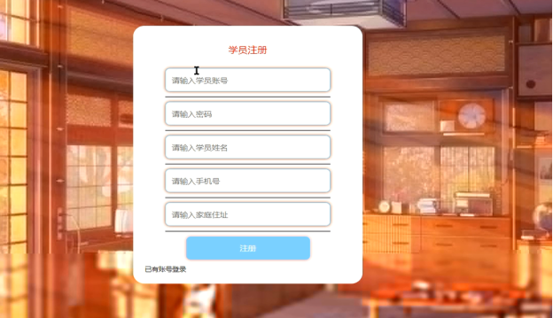 基于javaspringbootvue的足球青训俱乐部管理后台系统开发足球俱乐部管理模块e R图 Csdn博客