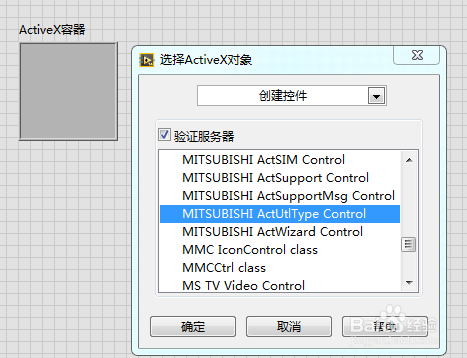 Labview与三菱PLC通讯 (2)_labview mx component-CSDN博客
