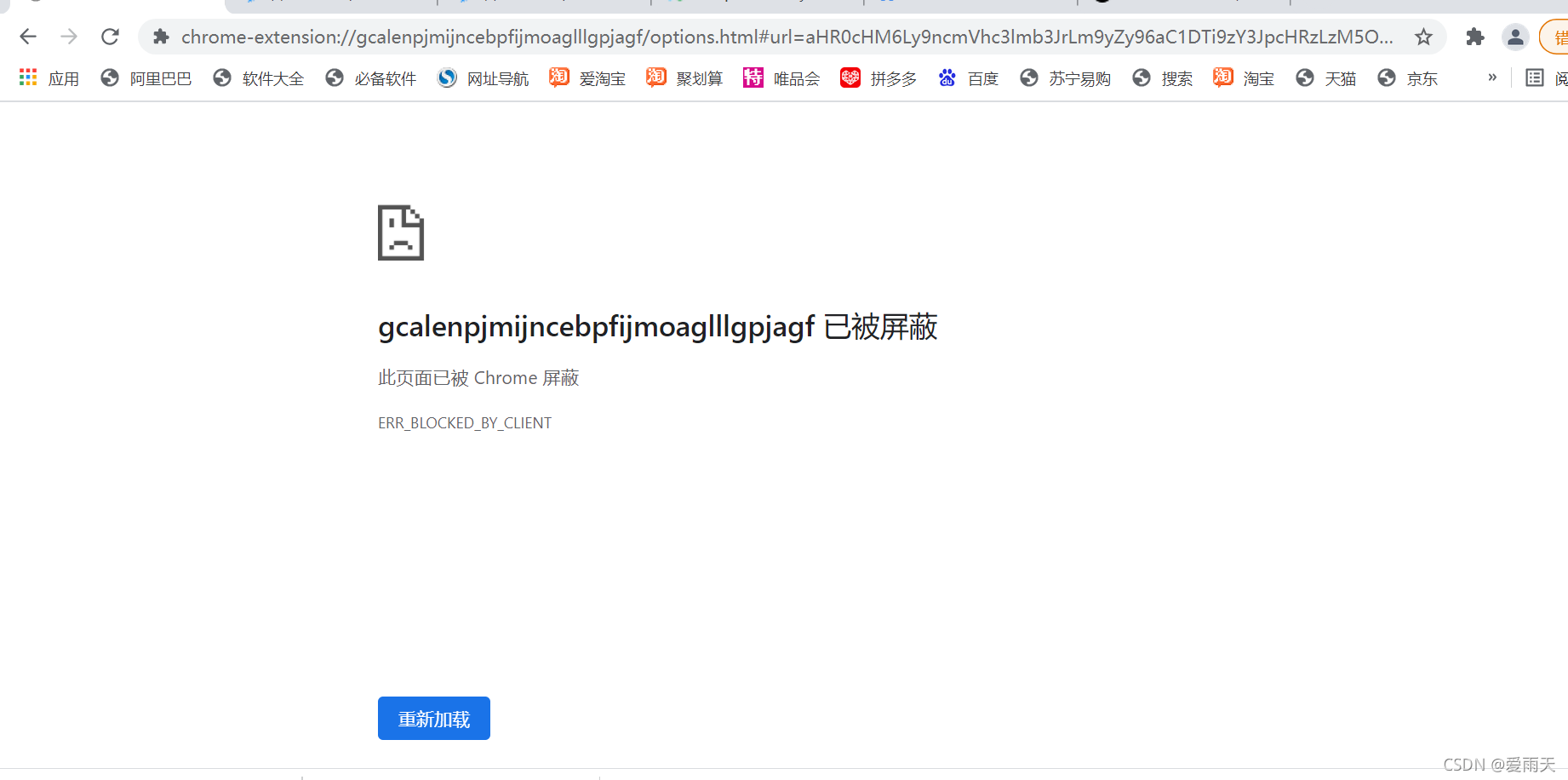 用户脚本安装教程：从Tampermonkey到Greasyfork-CSDN博客