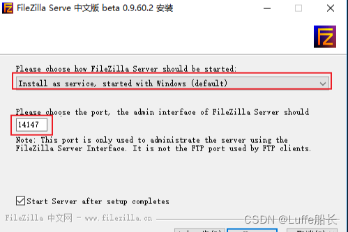 使用FileZilla连接本地和服务器进行文件传输_filezilla server interface-CSDN博客