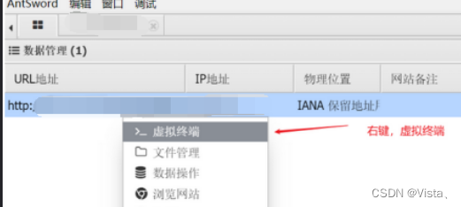 Tomcat7部署war包getshell 漏洞复现-CSDN博客