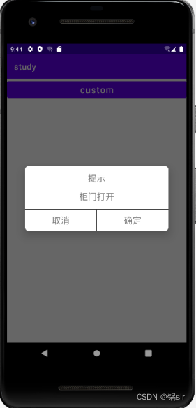 androidstudio自定义Dialog_android studio 封装一个好看的dialog-CSDN博客