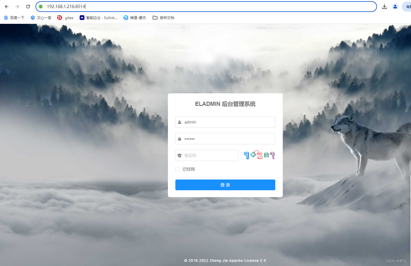 eladmin-mp 前后端分离项目搭建流程-CSDN博客