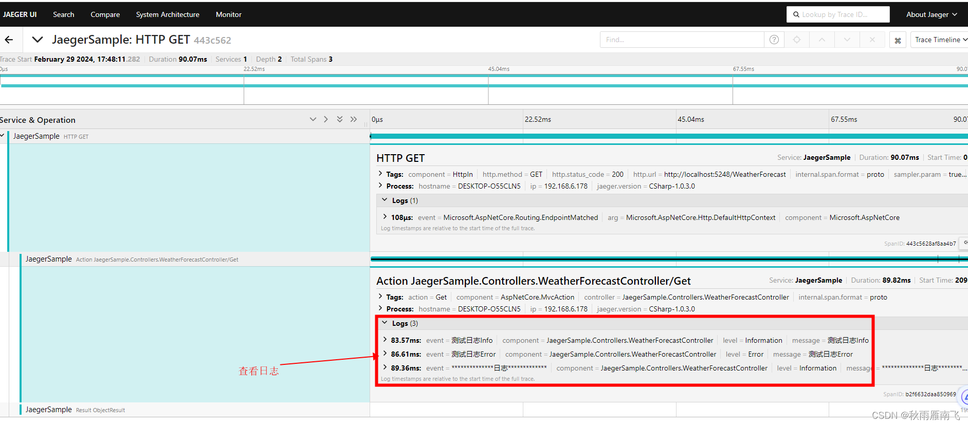 Window部署Jaeger_jaeger windows 安装-CSDN博客
