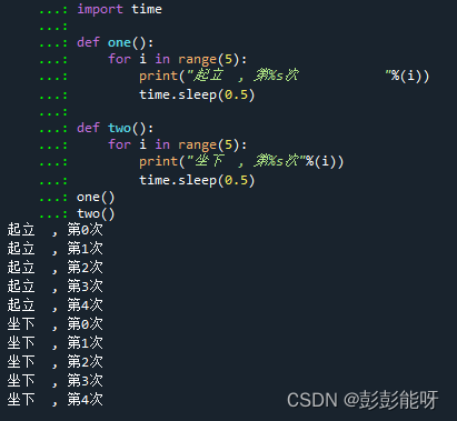【python进阶篇】多线程之threading库（5）！-CSDN博客