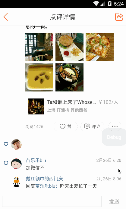 TextView ClickableSpan 事件分发的坑-CSDN博客