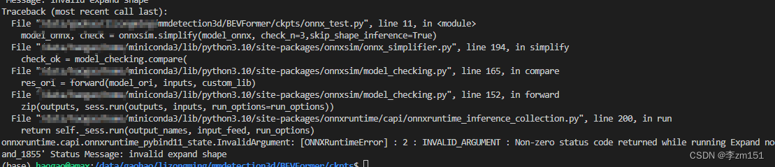 BEVFormer转onnx，并优化_bevformer tensorrt-CSDN博客