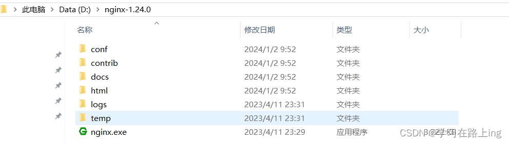 Windows10 Nginx的安装和启用_win10 启动nginx-CSDN博客