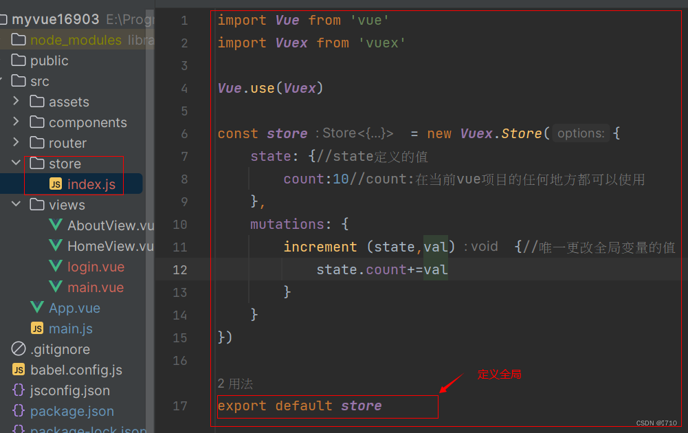 Vue.js中的Vuex状态管理：安装与computed使用-CSDN博客