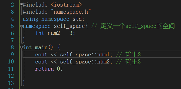 C++——namespace &std_c++ namespace std-CSDN博客