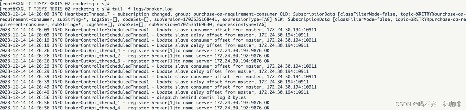 【RocketMQ】Console页面报错：rocketmq remote exception，connect to xxx failed._rocketmq-console无法连接-CSDN博客