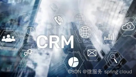 java版CRM客户关系管理系统crm管理系统-全新销售+客户管理CRM平台_java scrm-CSDN博客