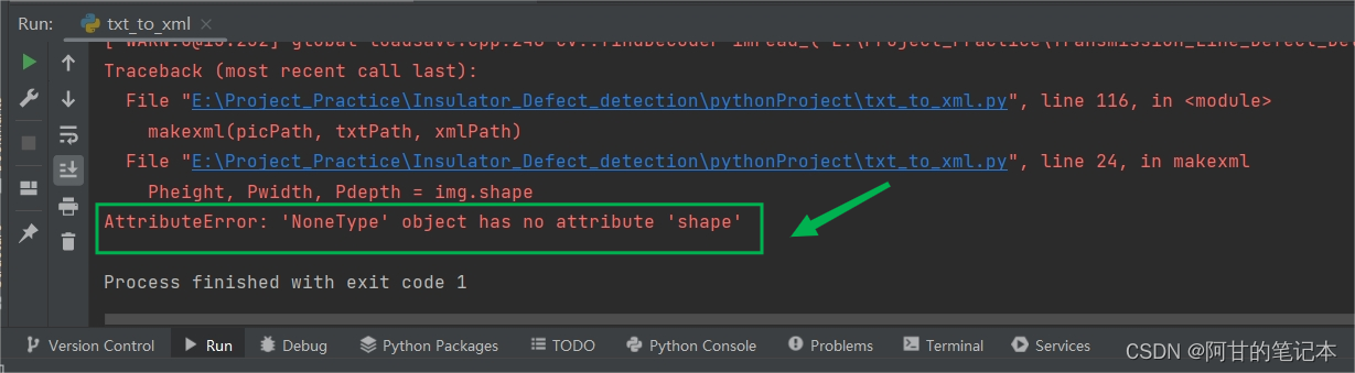 提高YOLO模型训练效率（按比例压缩图片及对应的txt标签）_yolo 训练中,图片太大训练慢-CSDN博客