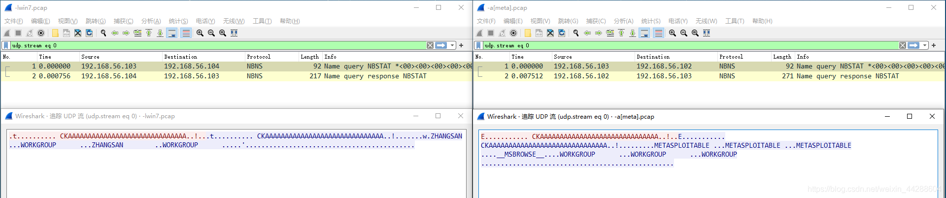 入侵检测——enum4linux(扫描篇)_enum4linux扫描-CSDN博客
