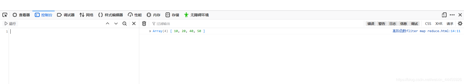 Js 高阶函数 Filter Map Reduce箭头函数的使用js Filter箭头函数返回boolean Csdn博客