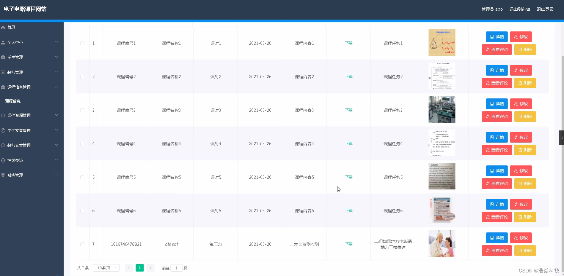 2023最新SSM计算机毕业设计选题大全（附源码+LW）之java学毕电设信息采集系统74v6w-CSDN博客