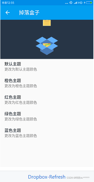 SmartRefreshLayout的使用_com.scwang.smartrefresh:smartrefreshlayout-CSDN博客