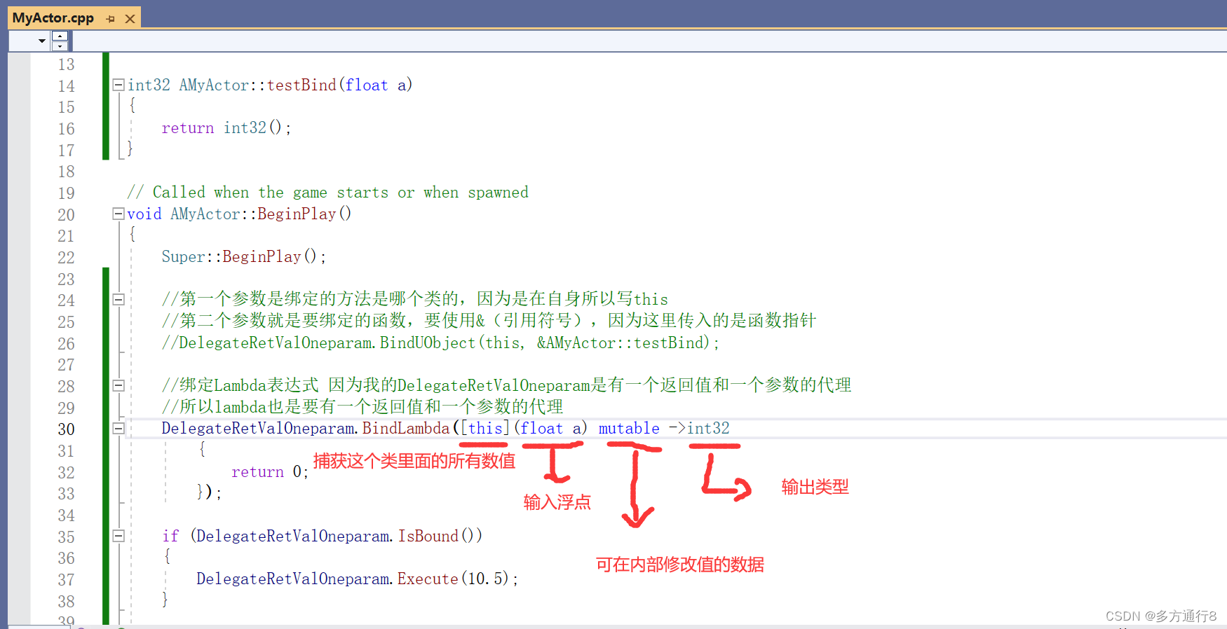 UE4/5C++：Delegate（委托or代理？）的使用_蓝图绑定c++委托-CSDN博客