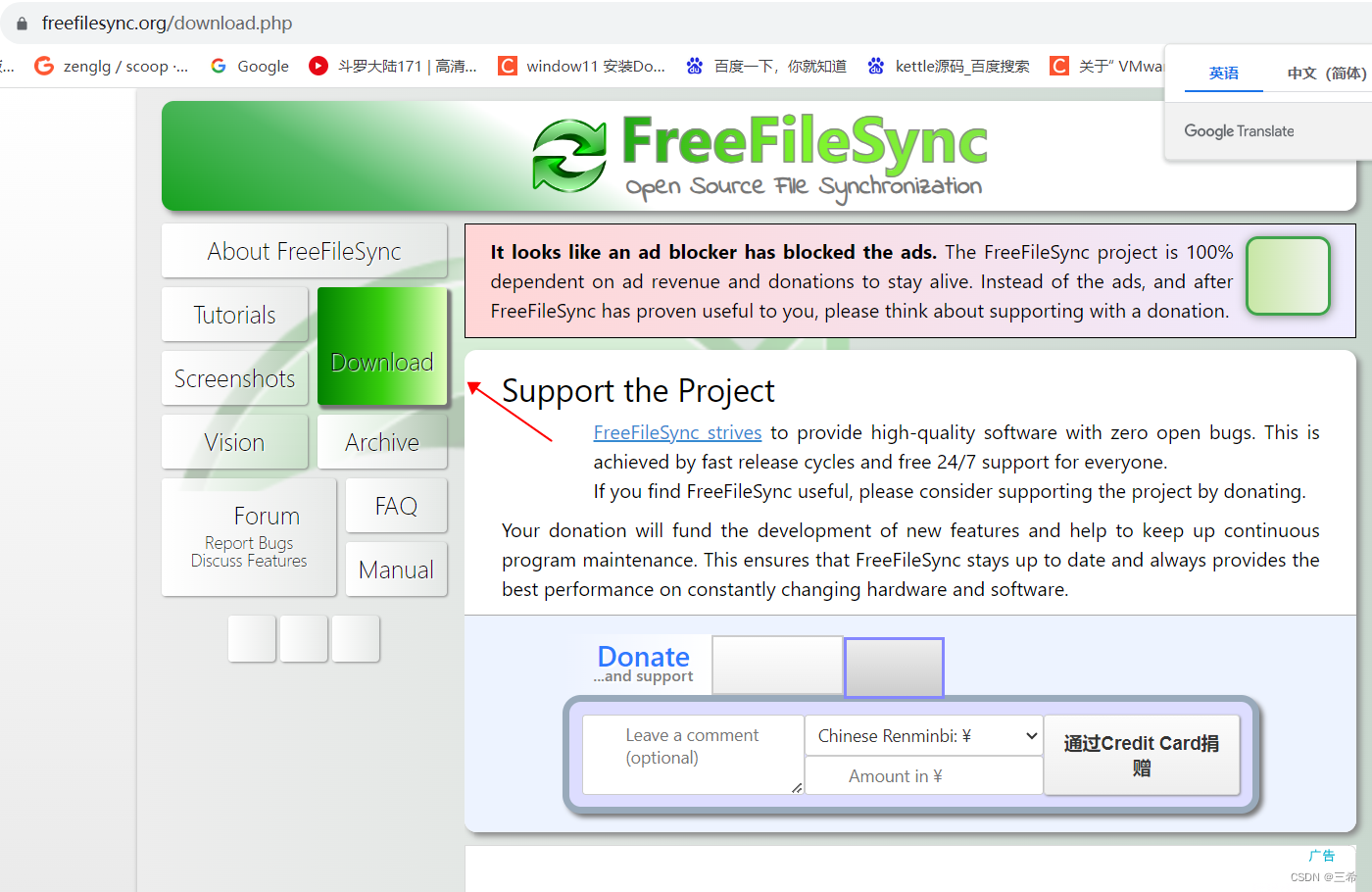 freefilesync文件同步软件在windows系统下的安装、使用_freefilesync使用与下载-CSDN博客