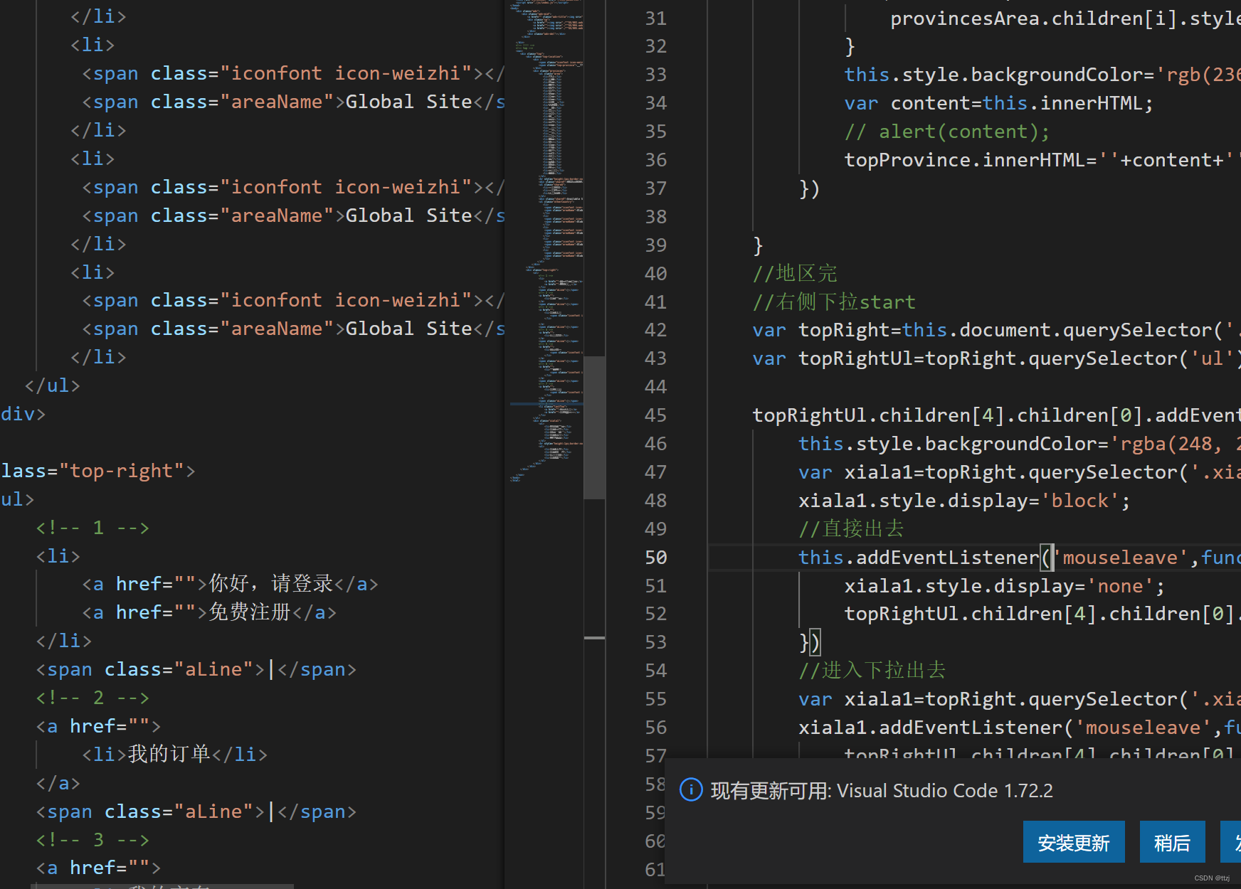 前端学习打卡day05-CSDN博客