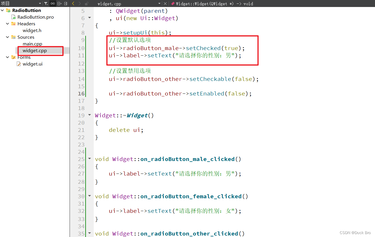 【qt 学习笔记】qt常用控件 按钮类控件 Radio Button的使用及说明qradiobutton Csdn博客