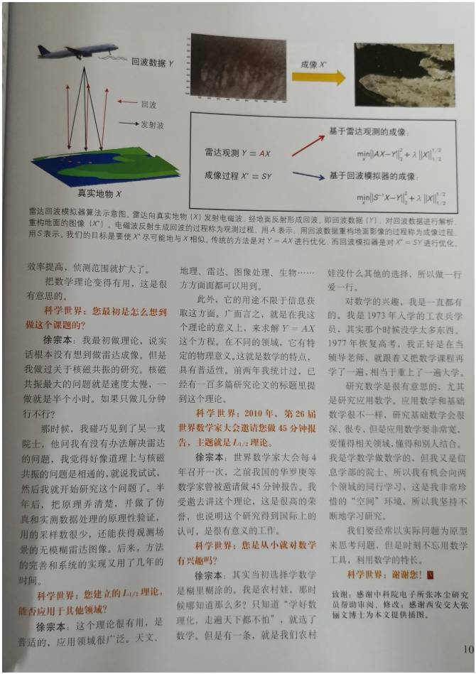 L1和L2约束的目的和区别是什么？适用在哪里？_障碍物在lam模型中l1和l2的区别-CSDN博客