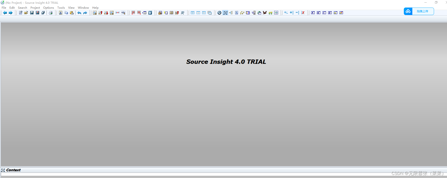 ARM(IMX6U)嵌入式软件裸机开发之环境搭建与配置_如何做好arm软件开发-CSDN博客