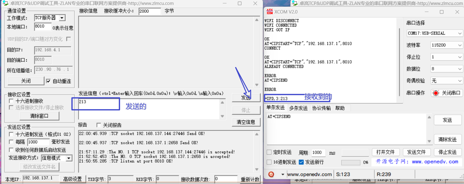 《ESP8266通信指南》4-以Client进行TCP通信（AT指令）_esp8266 tcp-CSDN博客