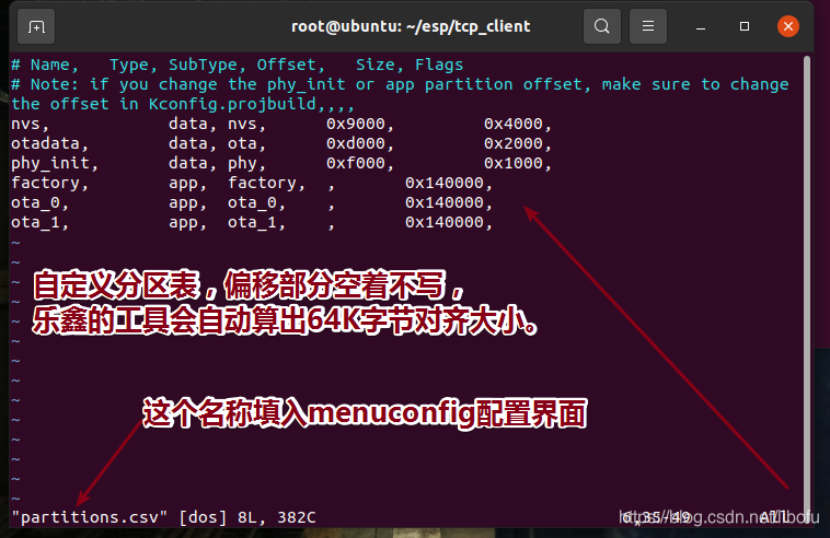 Esp32uarttcpclientotaesp32 Uart Tcp Client Csdn博客 0626