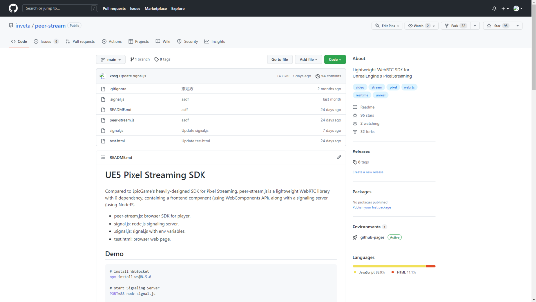 INVETA peer-stream 自述文件-CSDN博客