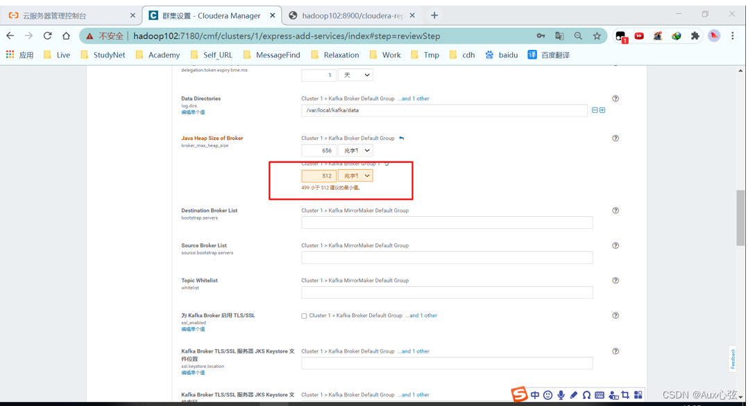 CM(Cloudera Manager)安装导向CDH_cm安装cdh-CSDN博客