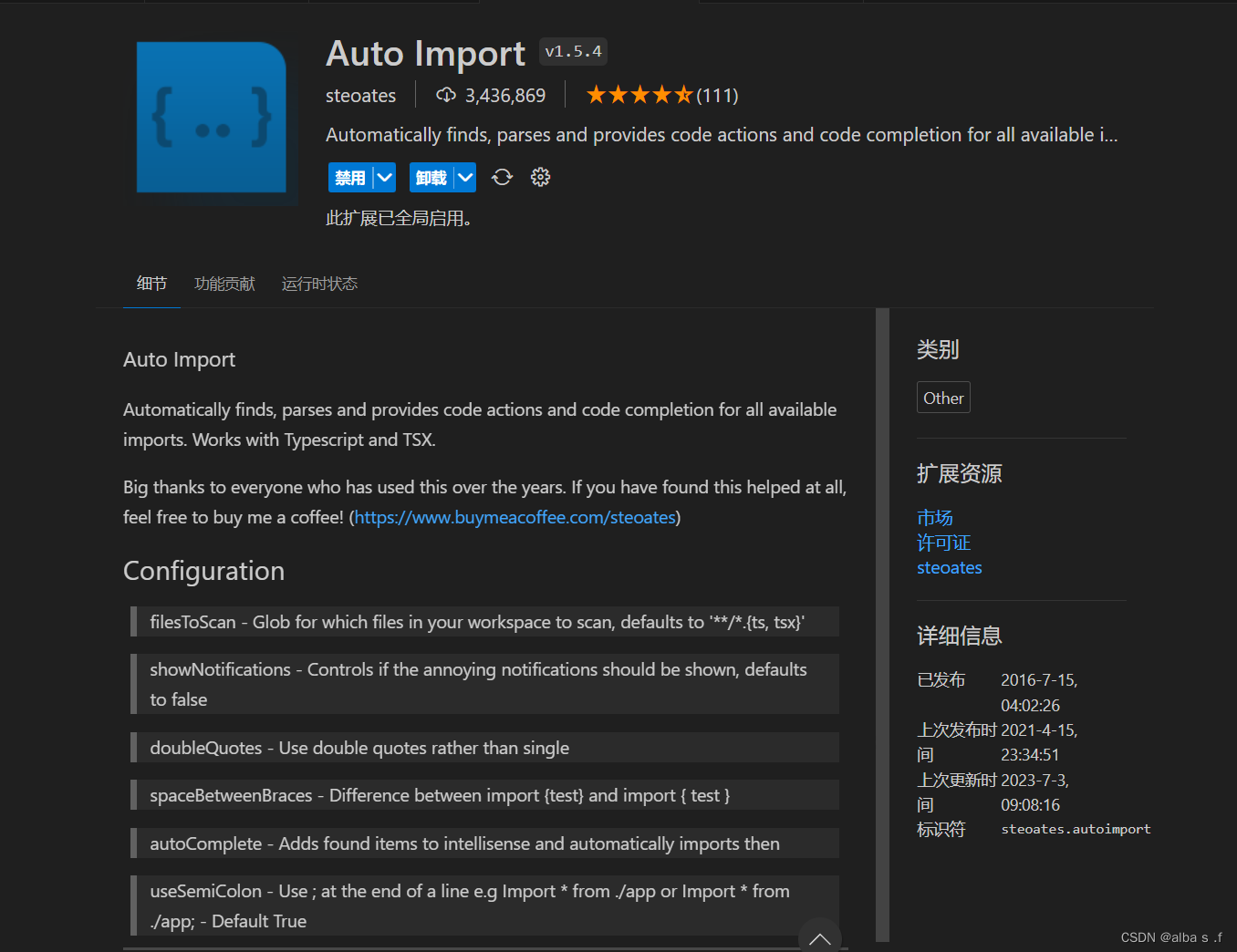 HTML编辑器--VS Code_vscode html代码提示库-CSDN博客