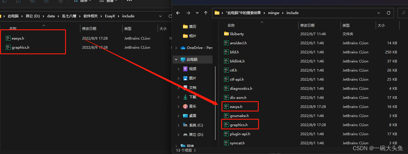 Clion配置easyX，基于minGW真的可以实现_在clion上安装easyx-CSDN博客