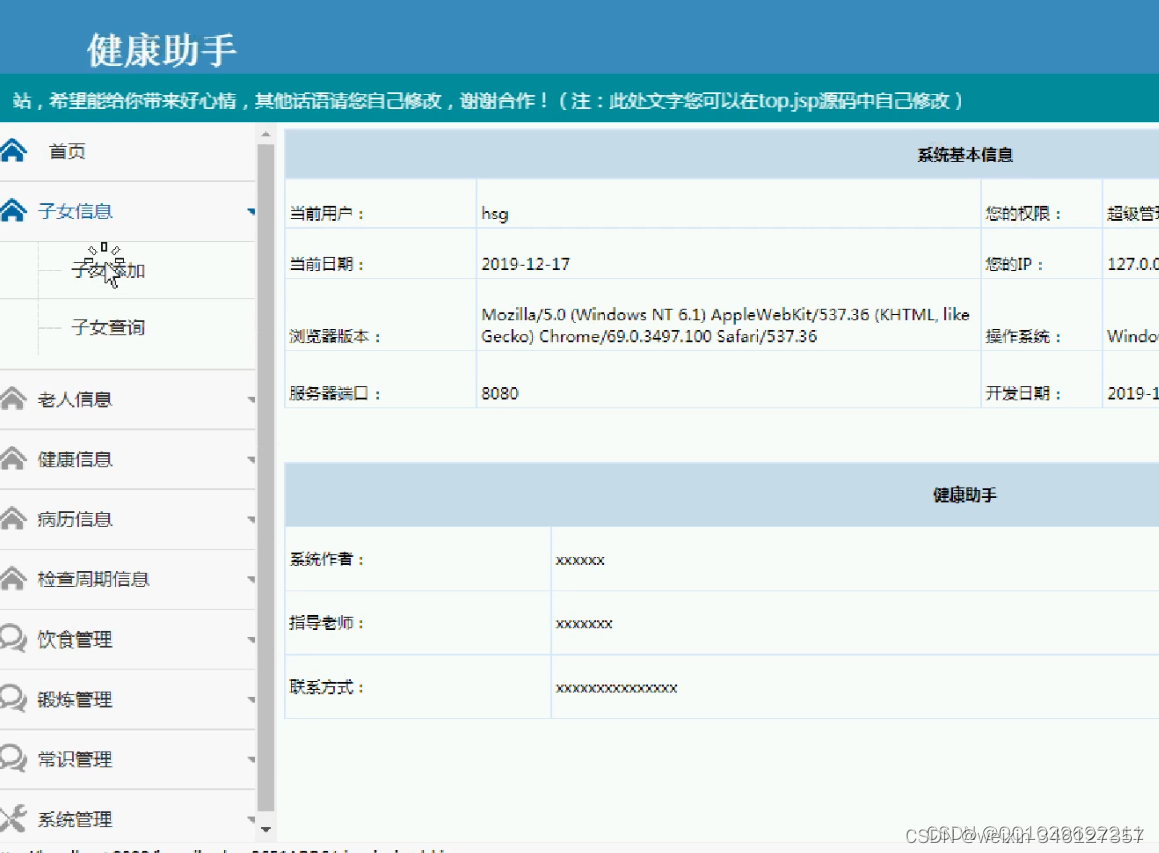 java基于springboot+vue的婚庆信息网站-摄影影楼信息网站-计算机毕业设计-CSDN博客