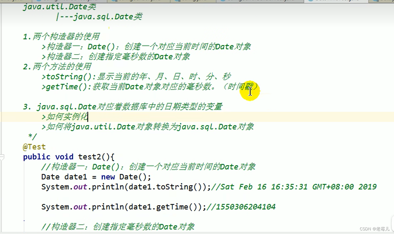 Java基础 尚硅谷java常用类string、date类,java比较器及system、math类,枚举类与注解等知识点总结p448 1468