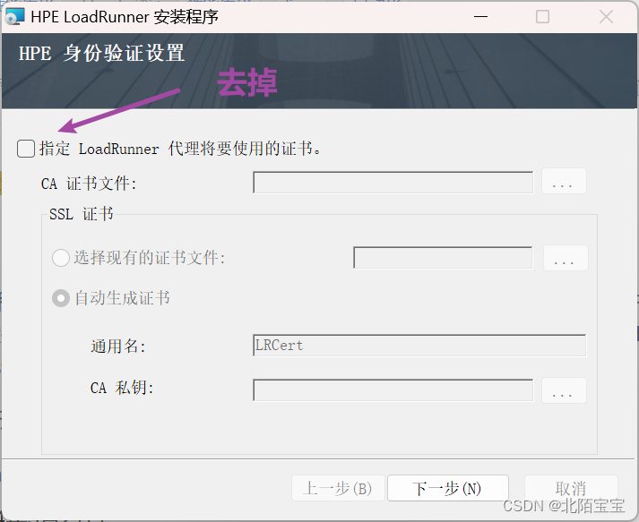 LoadRunner初学篇-CSDN博客