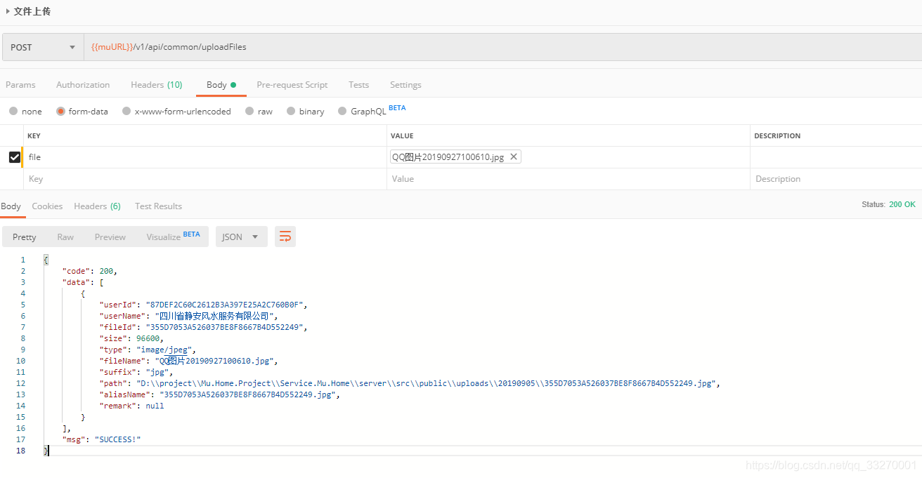 nodejs koa2 + koa-body开发文件上传服务(图片,视频,音频....)_koa potofile-CSDN博客