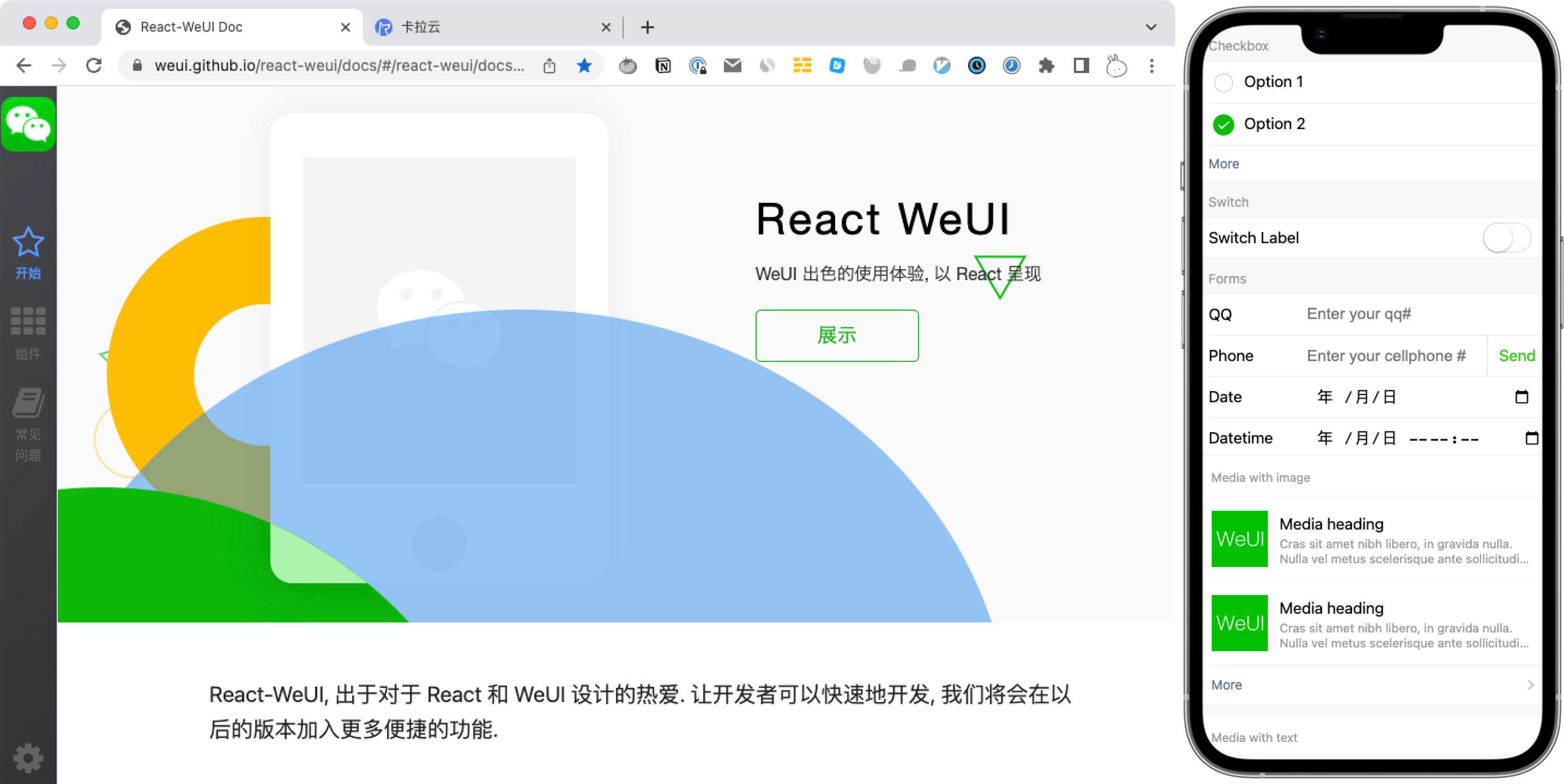 7 款最棒的 React 移动端 UI 组件库 - 特别针对国内使用场景推荐_react移动端ui组件库-CSDN博客