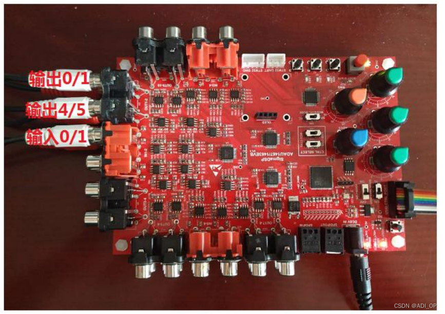 ADAU1467的开发详解四：基础例程讲解（32个入门例程）_adau1452的延时模块如何确定延时参数-CSDN博客