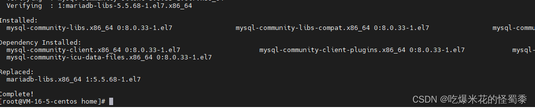Centos7 yum安装mysql8-CSDN博客