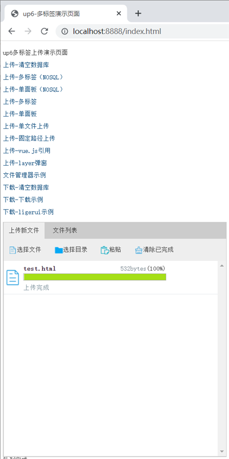 Html5实现文件批量上传组件html文件上传插件 Csdn博客