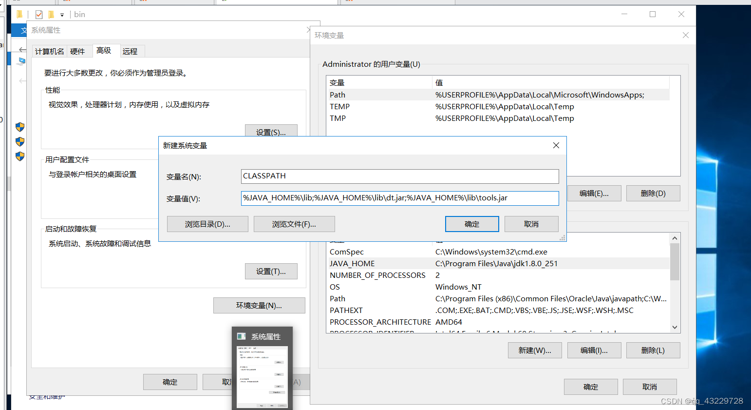 window环境之实验二 （Windows+Tomcat+MySQL）环境搭建-CSDN博客