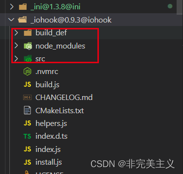 electron引入iohook来监听系统全局键盘鼠标事件-踩坑记录解决xxx\builds\electron-v70-win32-x64\build\Release\iohook.node报 ...